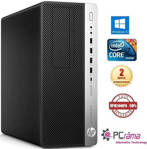 HP EliteDesk G Tower Intel Core i Skylake Ghz Έως Ghz GB GB SSD