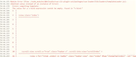 uni-app出错Module Error (from ./node_modules/@dcloudio/vue-cli-plugin-uni ...