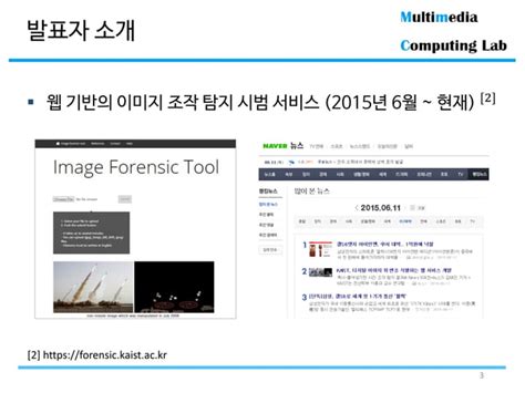 Detecting Fake Jpeg Images Ppt