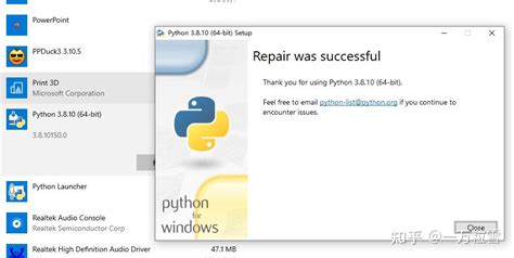 python安装时发生严重错误 知乎