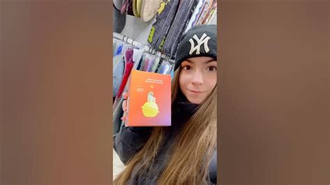 Нічник з Аврори🥰 аврора розвиток інфлюєнсерів огляд аврорановинки нічник нічники декор