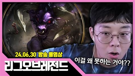 서포터 근본 강의 들어갑니다 2부 종겜 코어키퍼 Youtube