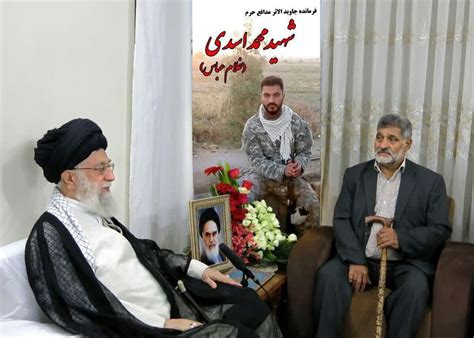 پدر شهید مدافع حرم محمد اسدی به فرزند شهیدش پیوست شهرآرانیوز