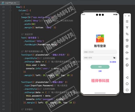 鸿蒙项目源码 日记本记事本app 原创原创原创鸿蒙 项目 源码 Csdn博客 鸿蒙项目源码 日记本记事本app 原创原创原创鸿蒙 项目 源码 Csdn博客