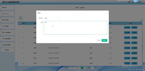 基于javaspringmvcmybatisvuemysql的校园拼车系统校园拼车系统的实现技术 Csdn博客 基于javaspringmvcmybatisvuemysql的校园拼车系统校园拼车系统的实现技术 Csdn博客