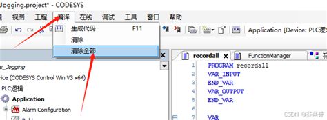 Codesys中处理(拼接)超长字符串codesys 字符串拼接 Csdn博客 Codesys中处理(拼接)超长字符串codesys 字符串拼接 Csdn博客