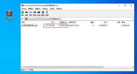 如何打包文件成压缩包？分享文件压缩方法 知乎