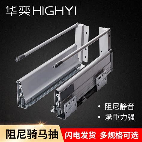 骑马抽缓冲阻尼托底滑轨三节隐藏抽屉导轨衣橱柜钢板抽屉骑马抽 阿里巴巴