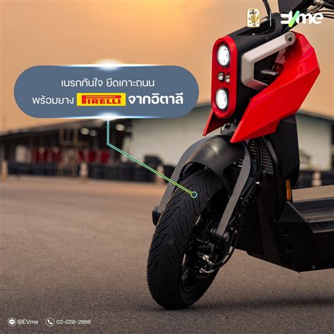 Uno X มอเตอร์ไซค์ไฟฟ้าล้วน ระบบ Mid Drive Motor กำลังสูงสุด 15 แรงม้า