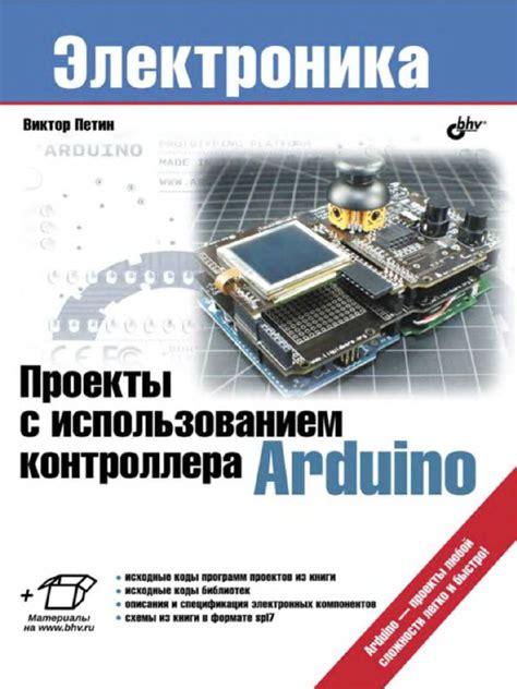 Do An Su Dung Arduino Pdf