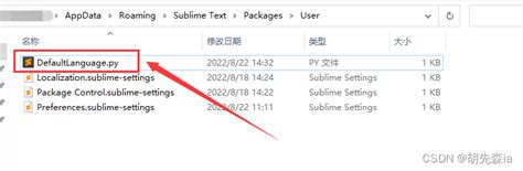 【转载】sublime Text 3 修改默认语言为java、python等，修改后立即生效sublime新建 默认格式为java Csdn博客