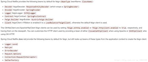 Springcloud系列之服务消费者feign四fegion Post Csdn博客