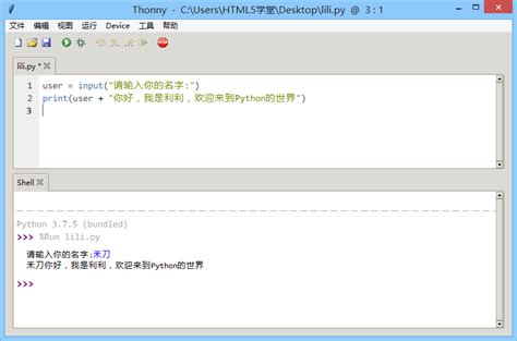 python语言属于什么语言 python属于什么类型语言 csdn博客