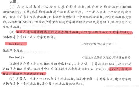 大学c 复习谭浩强《c 程序设计》第三版 c 面向对象程序设计谭浩强免费教材 csdn博客