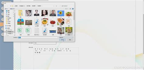 Springbootvue企业员工居家在线办公文档管理系统的设计与实现基于spring Boot Vue的在线办公系统的设计与实现 Csdn博客