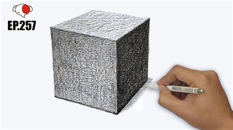 จะสอบเข้ามหาลัยศิลปะ ต้องวาด แรเงารูปทรงสี่เหลี่ยมยังไง ให้มีมิติ ครูช้างสอนวาด ตอนที่ 257