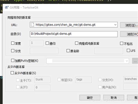 hbuilderx如何从git上导入项目，并上传到git上，日常踩过的坑 hbuilder怎么上传gitee csdn博客