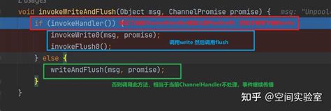 Netty源码学习 netty是如何发送数据的 知乎