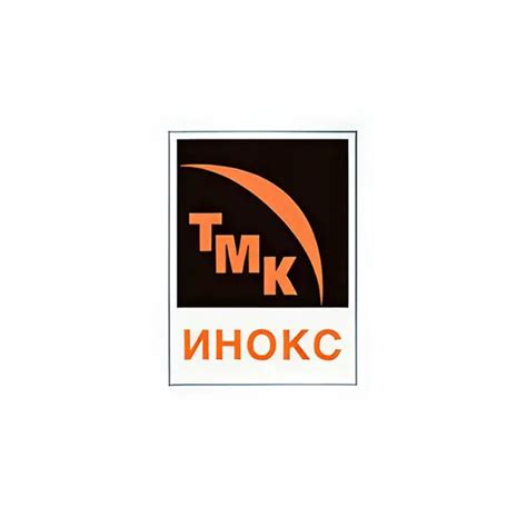 ТОВАРИСТВО З ОБМЕЖЕНОЮ ВІДПОВІДАЛЬНІСТЮ ТМК ІНОКС