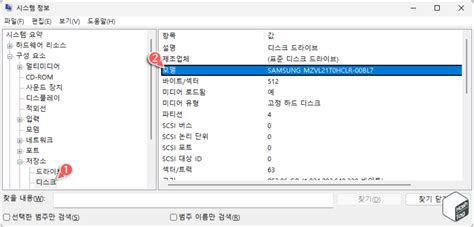 윈도우11 ssd 펌웨어 업데이트 방법 geekorea