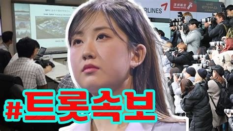 긴급 Tv 조선의 한 직원이 전유진의 성격적 사실을 폭로했습전유진가 백스테이지에서 한 일에 정말 놀랐어저는 유진가 그런 일을 할 것이라고는 생각하지 않습 무슨