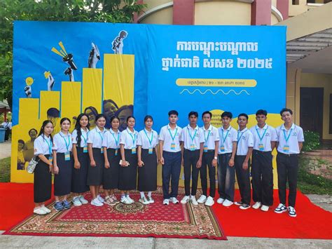 វិទ្យាល័យ ប៊ុនរ៉ានី វិទ្យាល័យ ប៊ុនរ៉ានី ហ៊ុនសែន កោះដាច់