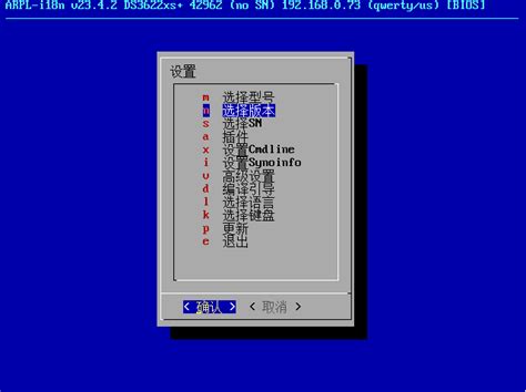 Arpl I18n中文版群晖引导 编译引导方法 米多贝克and米多网络工程