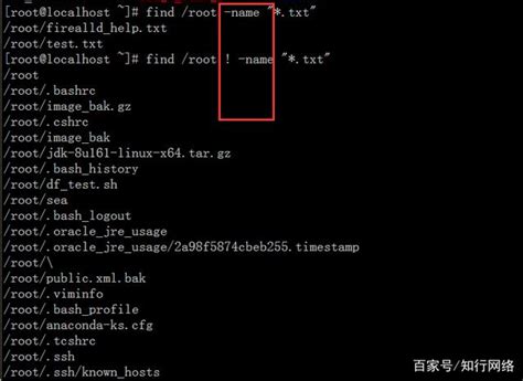 Linux Find命令 Xargs实用技巧 Linux命令大全手册