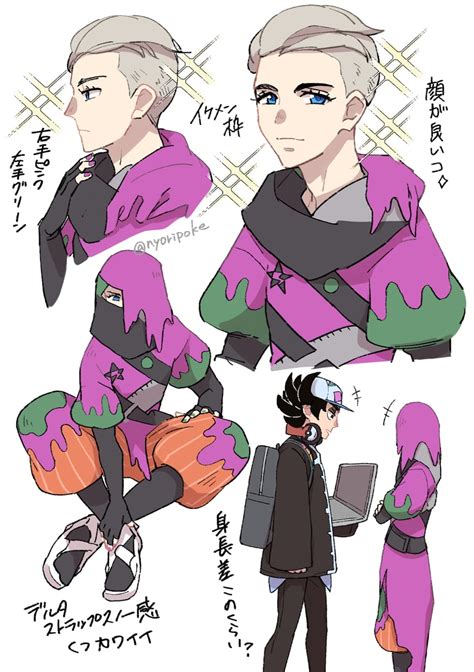 Giacomo And Atticus Pokemon And 2 More Drawn By Nyoripoke Danbooru