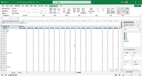 Excel 将矩阵转换为列数据（非公式） 知乎