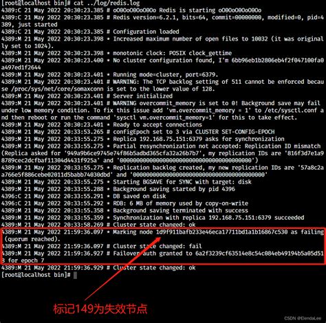 Redis6 高可用系列，cluster集群和分片redis分片和集群区别 Csdn博客