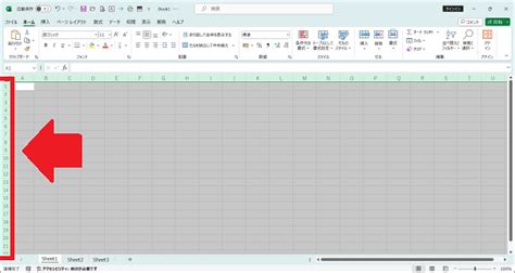 Excel 条件付き書式で 行おきに色を変える リリアのパソコン学習記