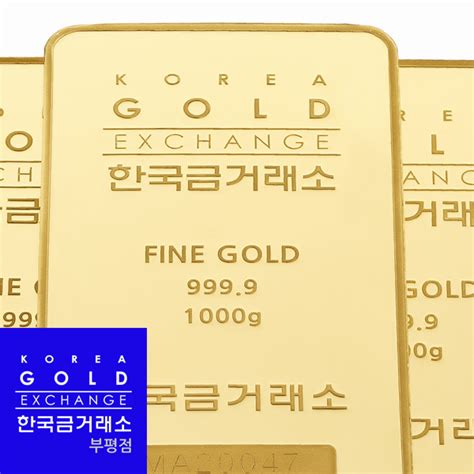 오늘의 순금 1돈 가격 무게 18k 14k 살때 팔때 금시세 [인천 금거래소] 네이버 블로그