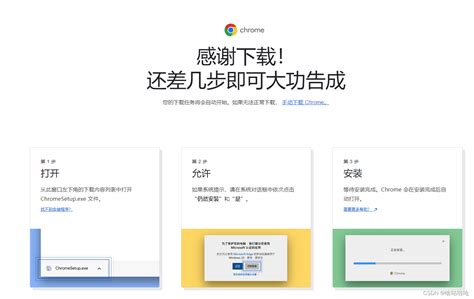 谷歌浏览器 Chrome Devtools系统学习篇 概述 Csdn博客