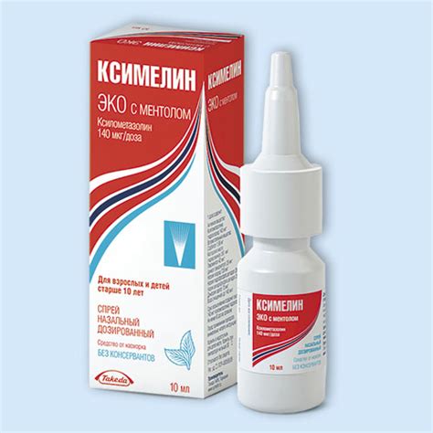 Ксимелин Эко с ментолом инструкция по применению: показания ...