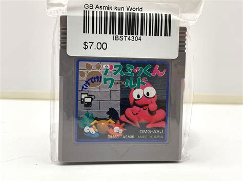 Gb Asmik Kun World Nerdspaceship