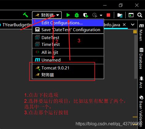 Idea中运行jspidea运行jsp Csdn博客