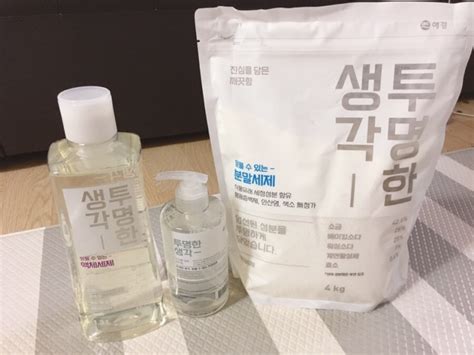 투명한생각 천연세제인 주방세제액체세제분말세제를 만났어요♪ 네이버 블로그