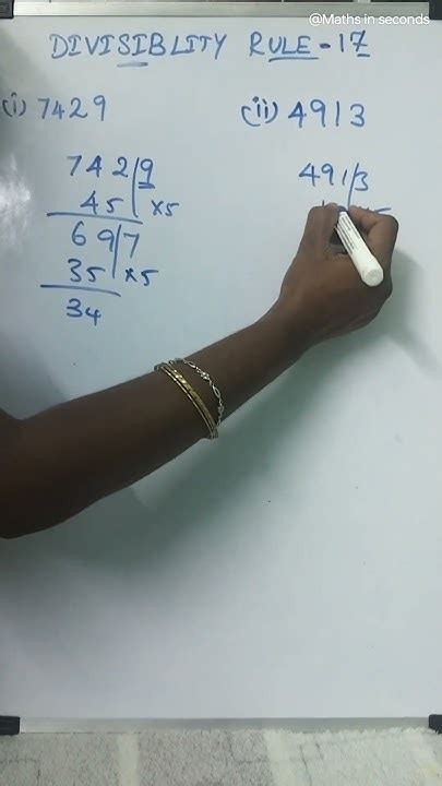 Divisibility Rule Of 17divisible By 17 Trickmathstrending