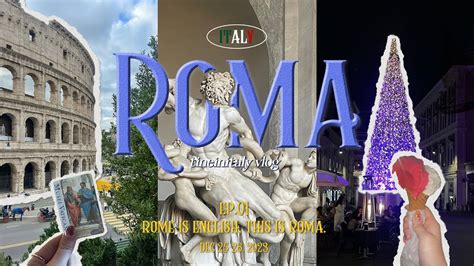 Italy Ep01 🇮🇹 로마에서 보낸 크리스마스🎄 남부투어 포지타노 바티칸 지올리띠 꽉꽉 채운 로마 3일 로마 브이로그 이탈리아 브이로그 이탈리아