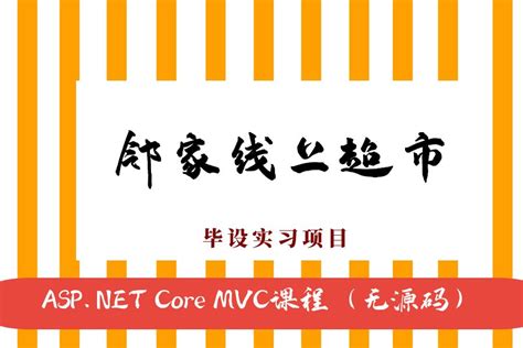 71muke网 程序员的充电站