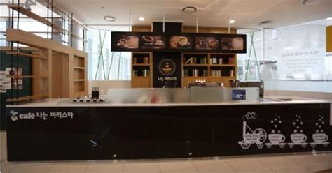 한국잡월드 교사·바리스타·웹툰 직업체험실 운영