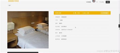 Python毕设 家装报价系统m04680co程序论文 可用于毕业设计 Csdn博客
