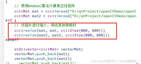 opencv开发笔记（七十九）：基于stitcher类实现全景图片拼接 csdn博客