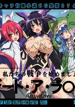 Date A Live Hentai Manga Doujins Xxx Anime Porn