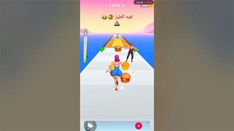 لعبه الطيز 💩💩💩💩 Youtube