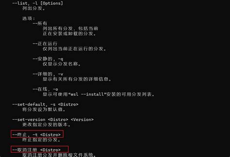 Wsl Help Command Should Not Be Translated Issue Microsoft WSL GitHub