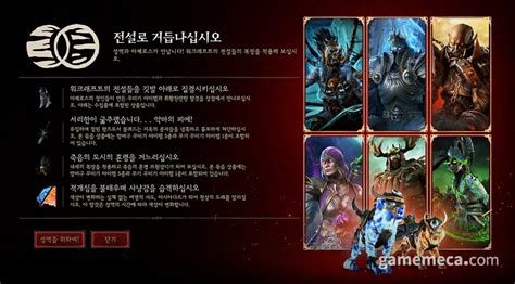 게임트릭스 Pc방 게임전문 리서치 서비스