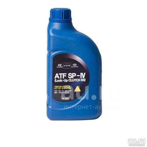 Hyundai/Kia ATF SP-IV для 6-ступенчатой АКПП 1л (04500-00115) — купить ...
