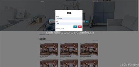 基于flask智能租房可视化系统 django CSDN博客